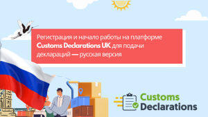 Transit Accompanying Document (TAD) | CUSTOMS ACRONYMS & GLOSSARY ...